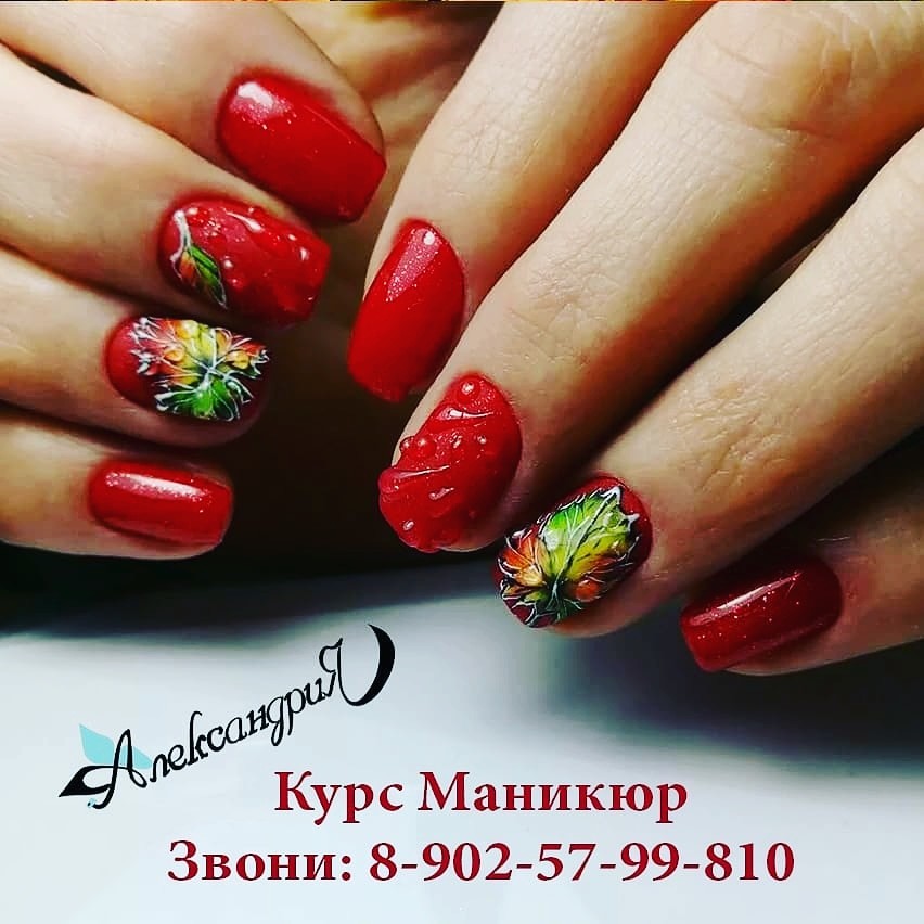 курсы по маникюру, наращиванию ногтей Александрия Братск.mp4