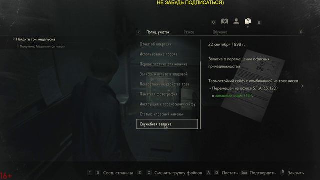 Resident Evil 2 Remake / Резидент Эвил 2 Ремейк / Серия #5 / Леон