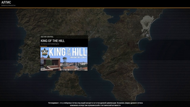 ARMA 3 King of the Hill #1 Штурм Пиргоса 4