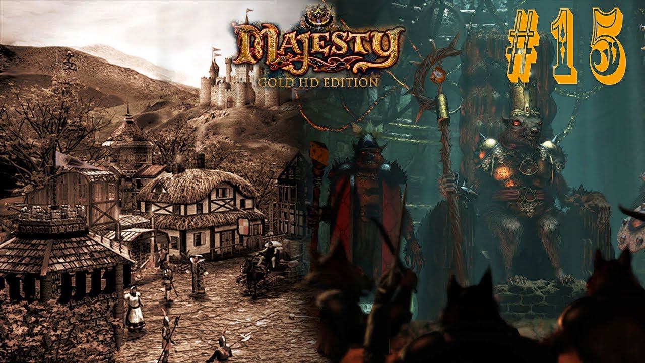 Majesty Gold HD: Меч короля драконов