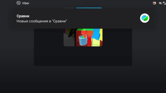 проходим игру покрась или у#ри