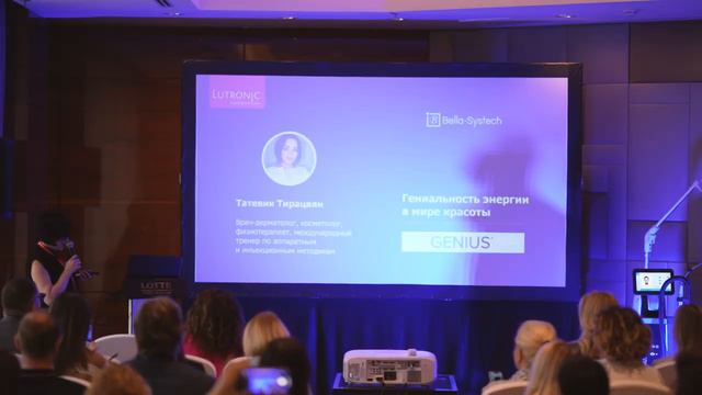 GENIUS Круглый стол пользователей 09 04 2024