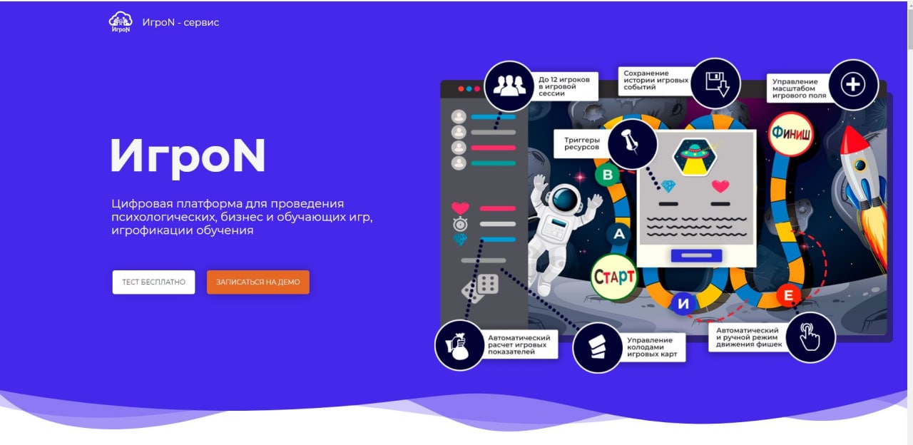 Видео-аудио конференция