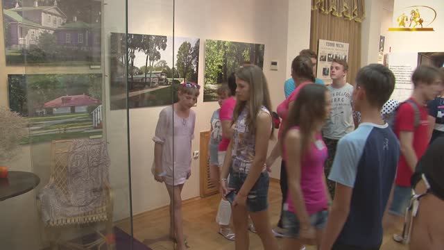 Гений места