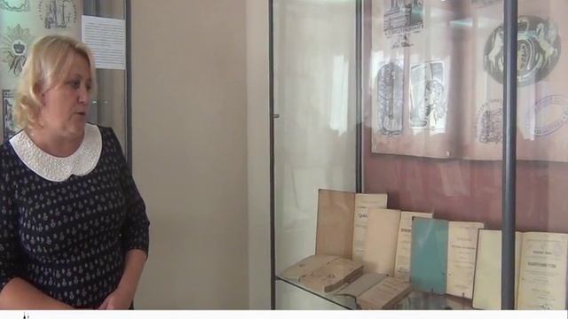 Экслибрисы и книжные знаки XIX-XX вв. из фондов Азовского музея-заповедника.mp4