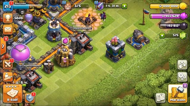 CLASH OF CLANS. Честно об обновлении.