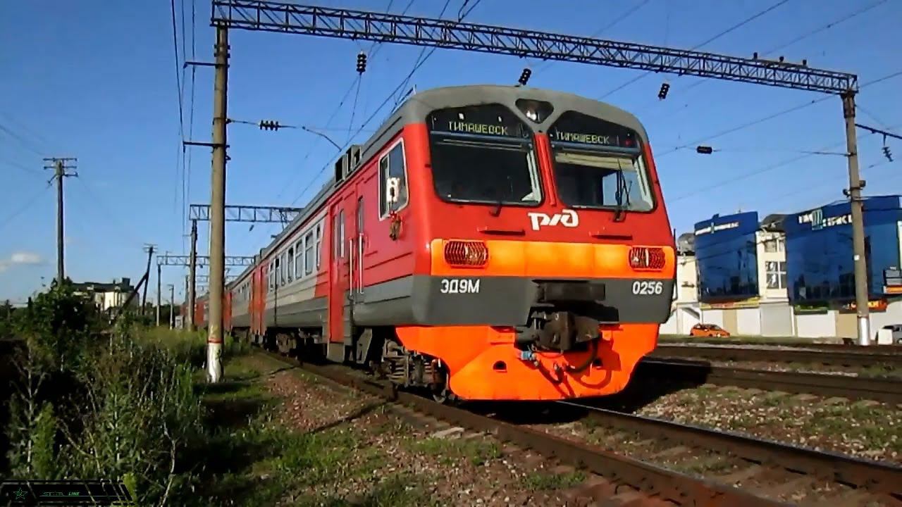 ЭП1-348, РЖД ЭД9М-0256