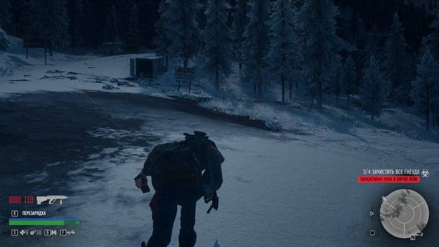 Days Gone Прохождение #17