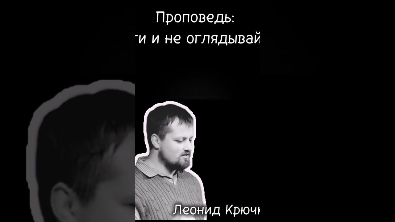 Есть что-то маленькое ,что может отравить нашу христианскую жизнь сегодня...