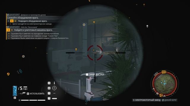 Ghost Recon® Breakpoint Родина