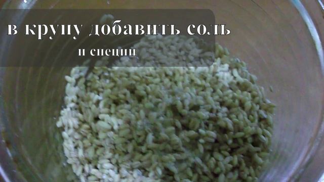 кулинария
