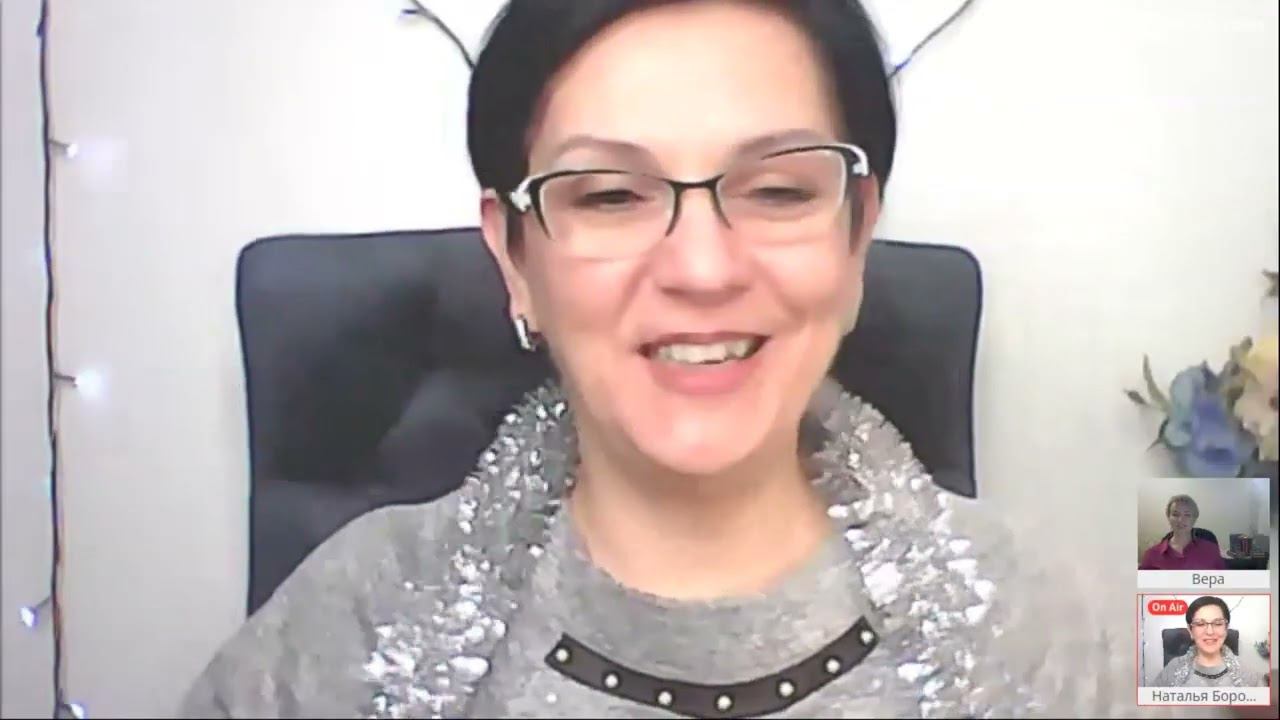 Управление состояниями. Часть 11. Важный аспект любви к себе и другим.