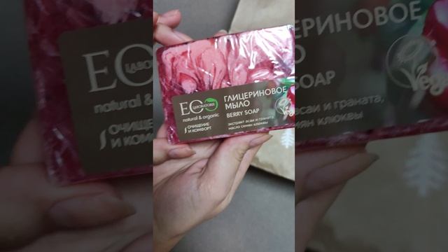 ОТКРЫВАЕМ АДВЕНТ КАЛЕНДАРЬ | ДЕНЬ 17 ?#адвент #идеиподарков #новыйгод