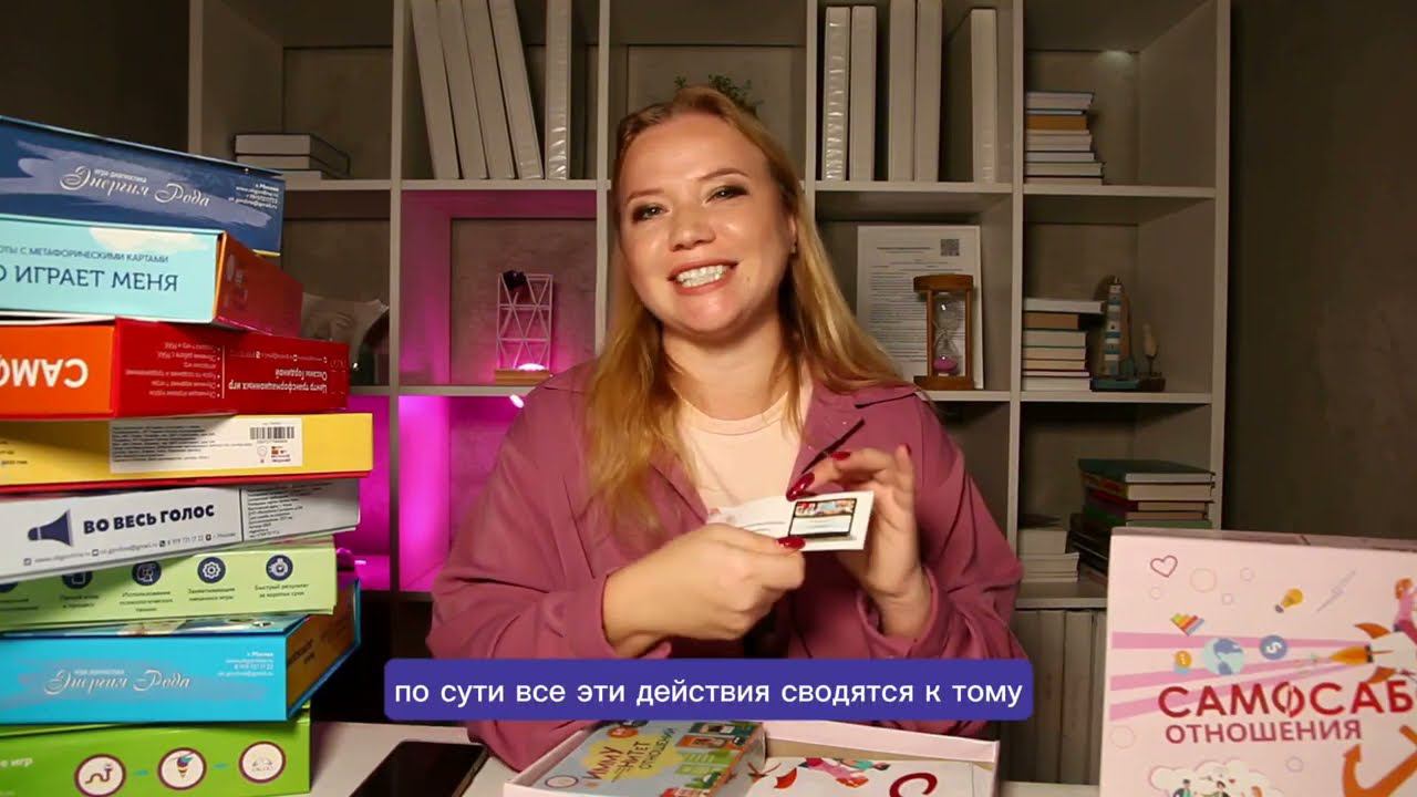 Как получить бесплатное обучение по игре?