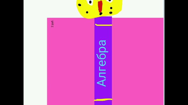 Чайчонок ЧТЕНИЕ