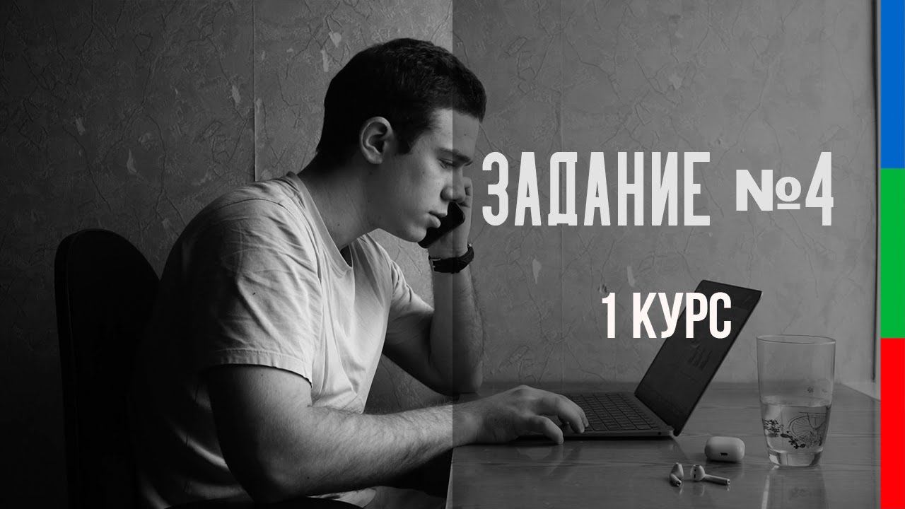 ДО12 Дзиваева Съемка панорам Лабиринт