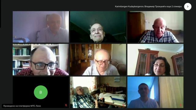 Закрытие онлайн части Воркшопа по теории приближений,теории экстремума и оптимальному восстановлению