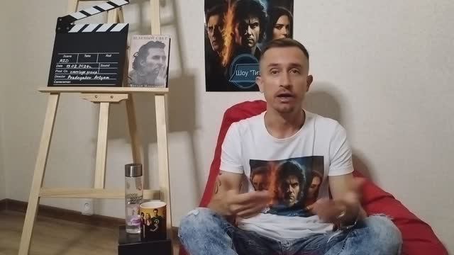 Мой Зелёный свет 2.0