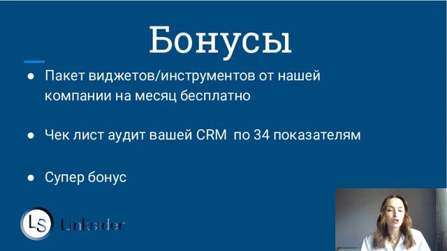 Вопрос-ответ