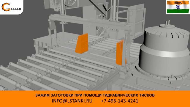 Вертикальный ленточнопильный станок с поворотным столом . Geller