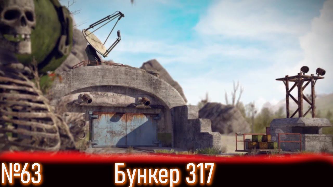 Прохождения на эксперте ATOM RPG - Бункер 317 №63