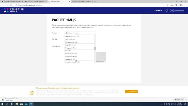 10 РАЗДЕЛ СЕРВИСЫ! Помощь руководителю в актуальных и верных расчетах показателе
