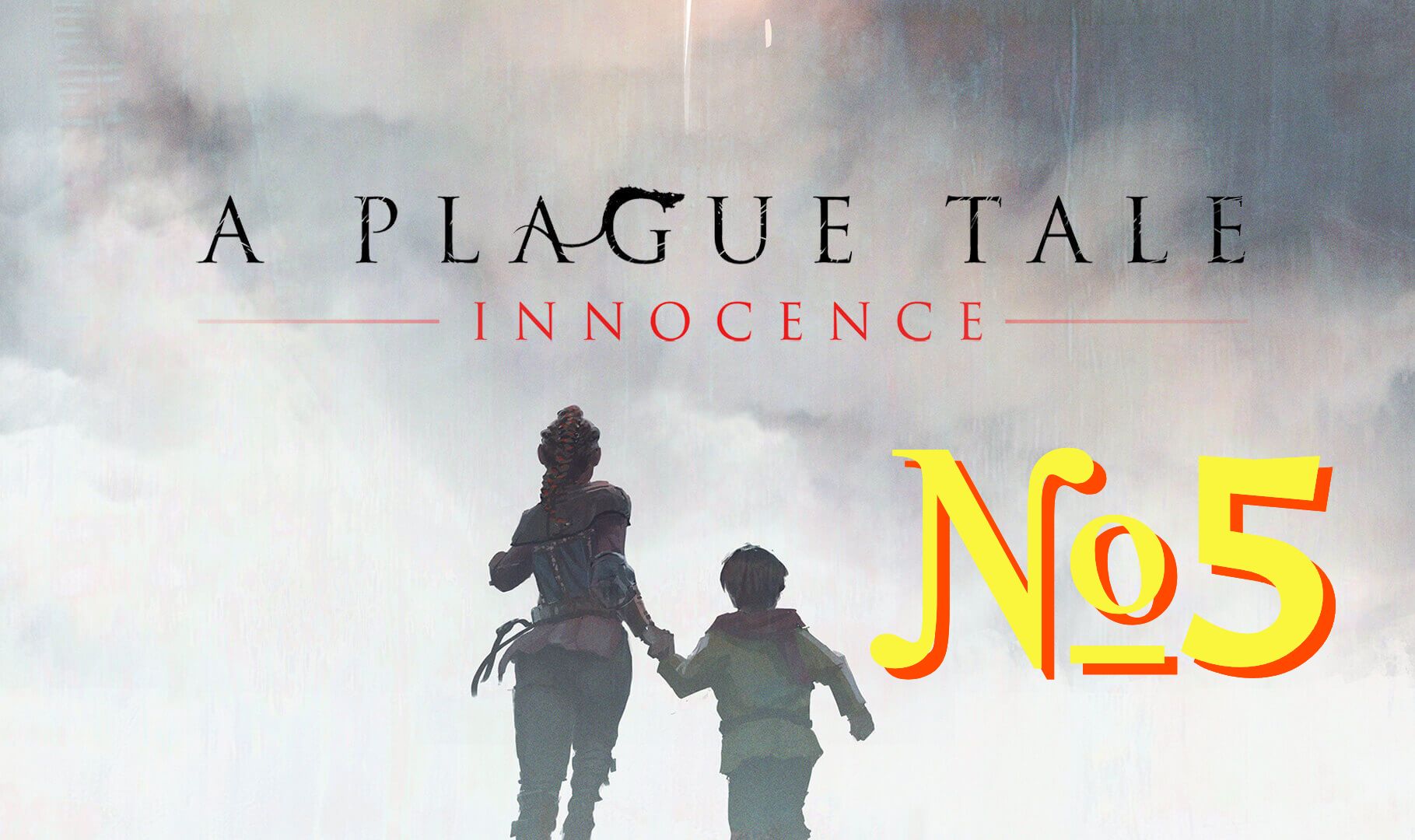 A Plague Tale: Innocence. №5