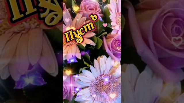 Улыбнись, это тебе!