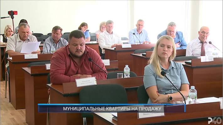 (Рыбинск-40) МУНИЦИПАЛЬНЫЕ КВАРТИРЫ НА ПРОДАЖУ