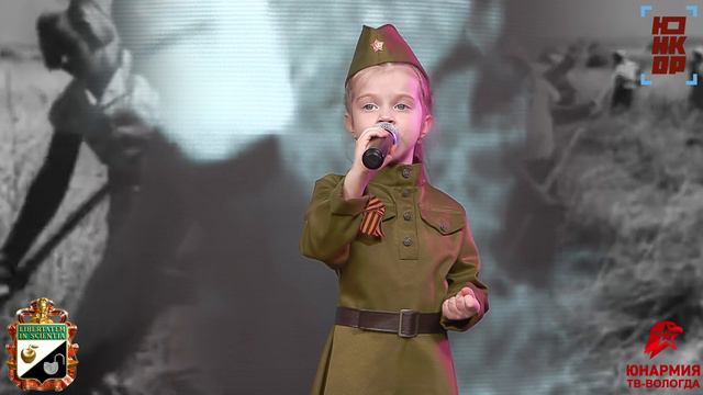 Александра Захряпина с песней "Смуглянка"