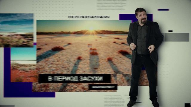 Галопом по Европам с Иваном Колечкиным. Сезон "Австралия". Серия 01 "От края до края"