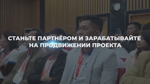 СТАНЬ СОВЛАДЕЛЬЦЕМ ОГРОМНОГО ПРЕДПРИЯТИЯ ВСЕГО ЛИШЬ ЗА 50$