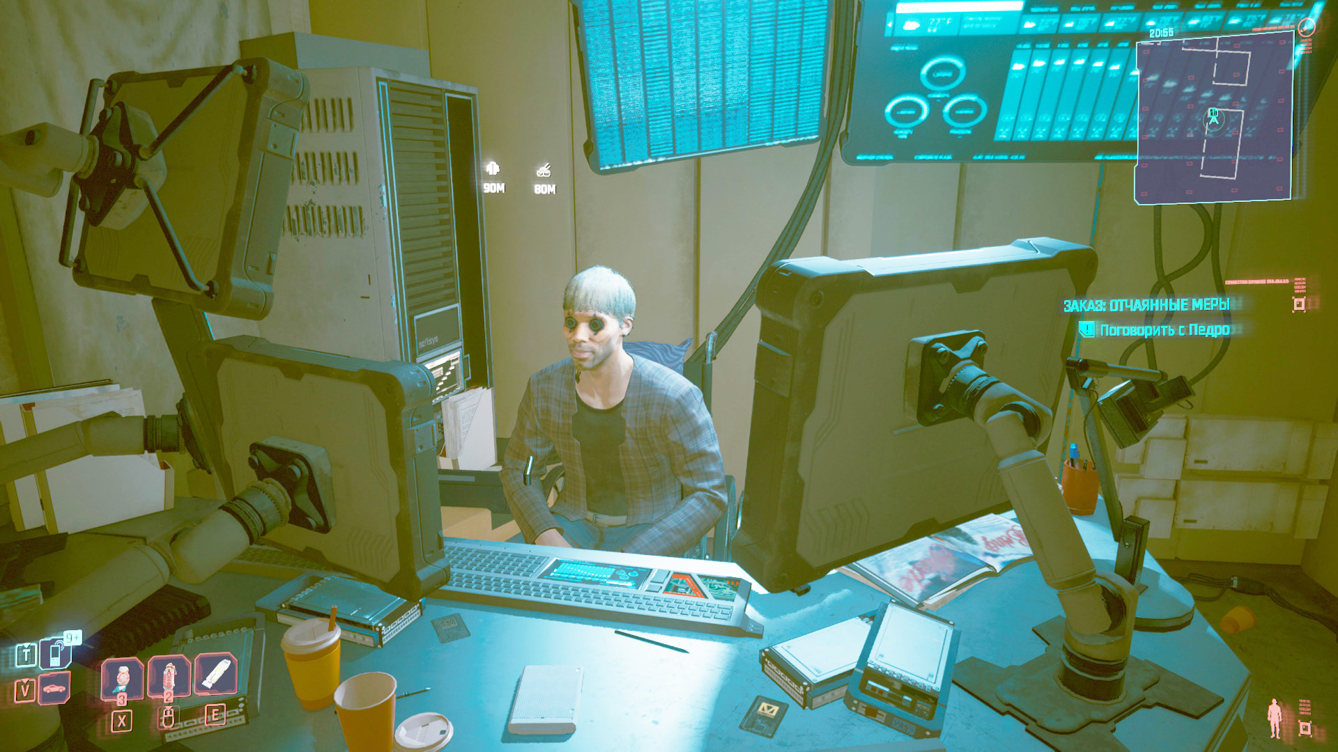 Cyberpunk 2077 Прохождение 248