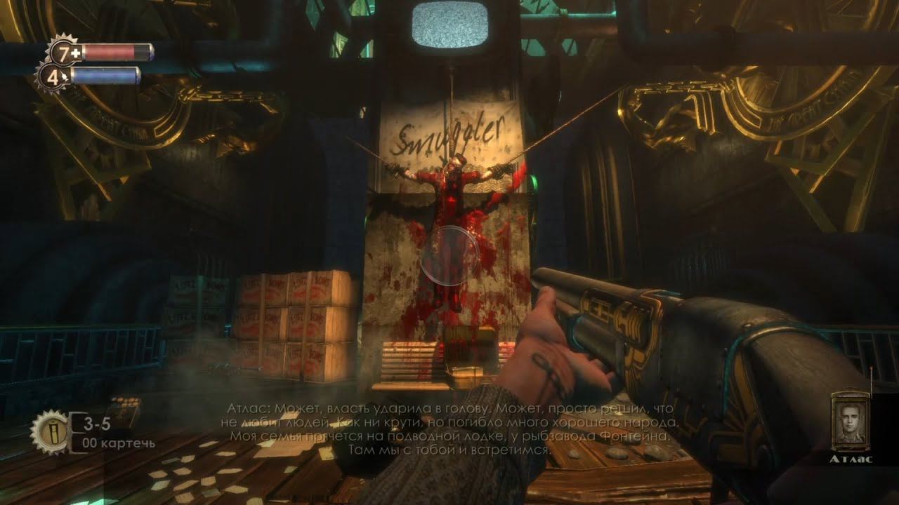 Прохождение BioShock Remastered. Стрим 10.11.2022