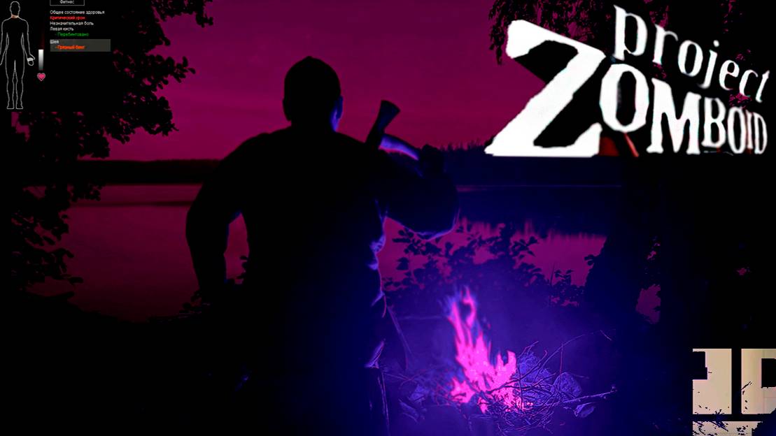 ИСТОРИЯ ТВОЕЙ СМЕРТИ ⏯ Project zomboid