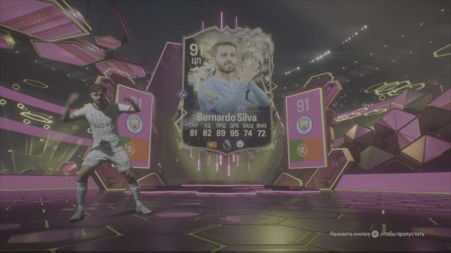 - FC 24 _ Marcos Liorente -