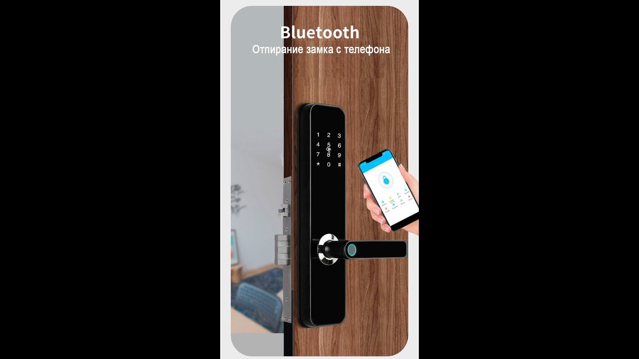 4_Начальное программирование биометрического замка MiRLock FT706 в приложении TTLock