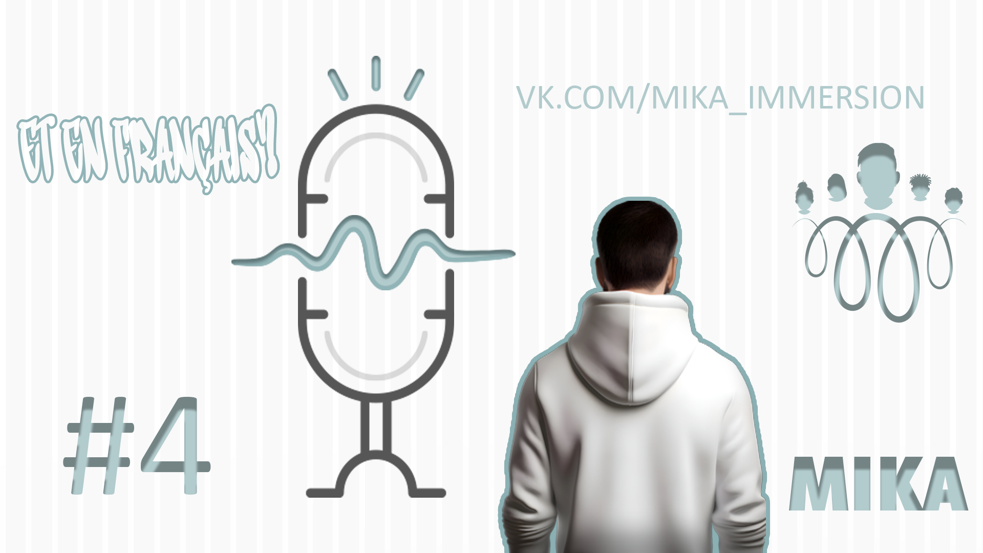 ET EN FRANÇAIS? (interview) S01 E04 - YULIA