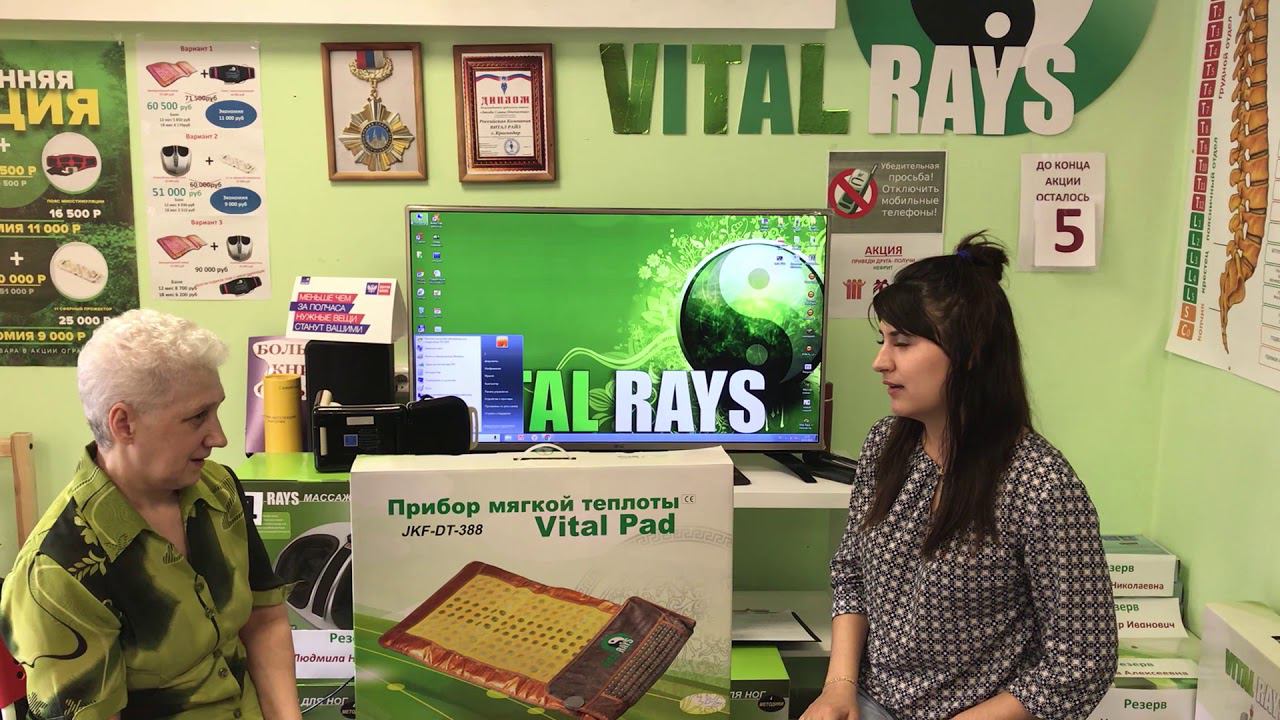 Отзыв о домашнем использовании теплового ковра Витал Пэд / Барнаул / Витал Райз / результаты