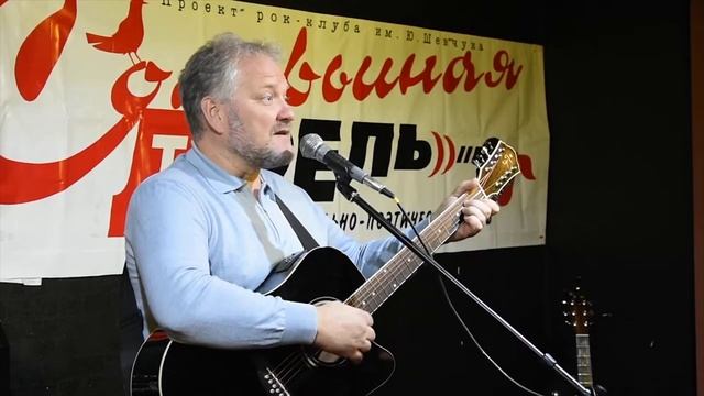 Руслан Филипас - Салават / "Соловьиная дрель" / Артель (видео от 12.10.2017 года)