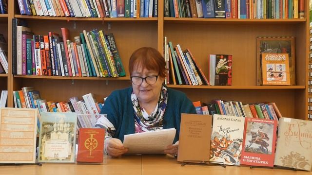 Ярославская женщина в сказаниях, летописях, легендах