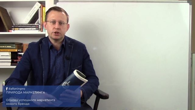 Маркетолог, помни об этом, когда выводишь новый бренд на рынок!