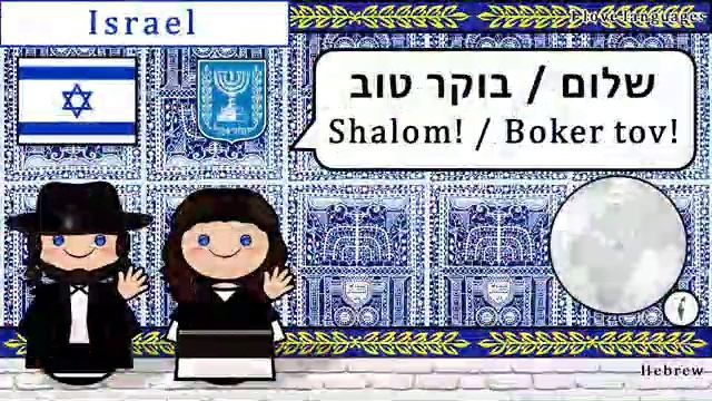 ❤️ПРИВЕТ ПО СТРАНАМ (ASIAN GREETINGS)