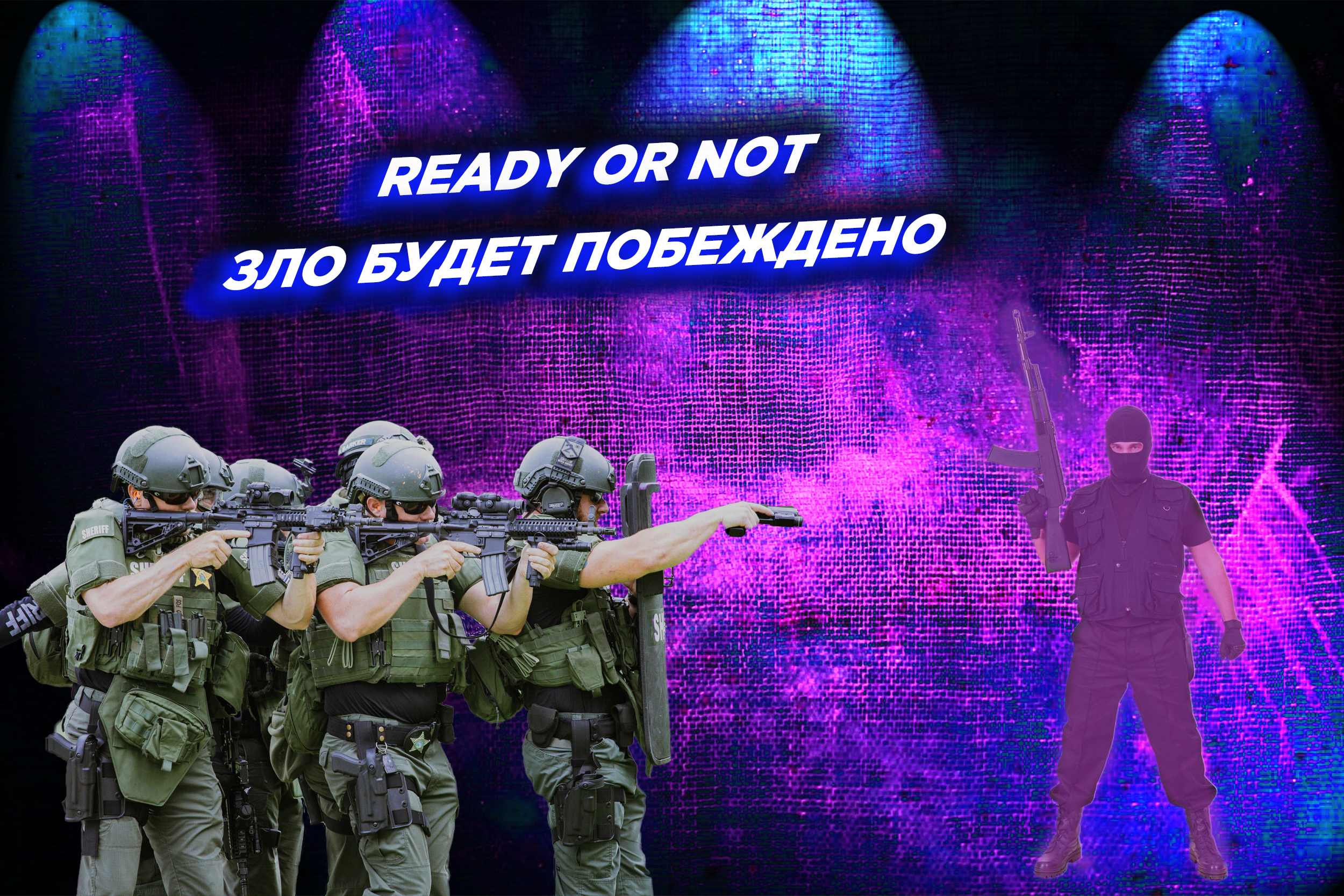 Прохождение Ready or Not. Миссия 14. Неоновая могила. #readyornot #прохождениеигр #прохождение