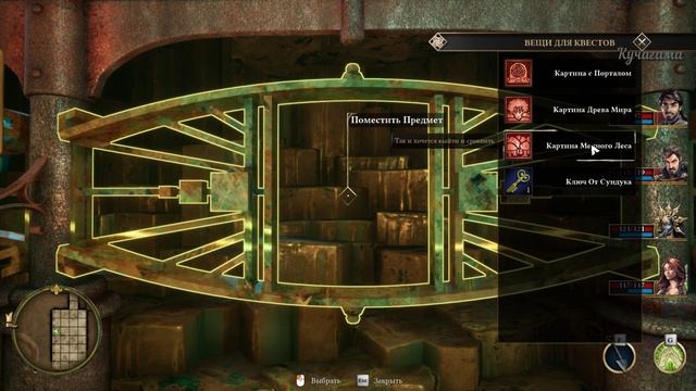 Operencia: The Stolen Sun. Эпизод 9 | В глубине медного леса | Deeper In The Copper Forest