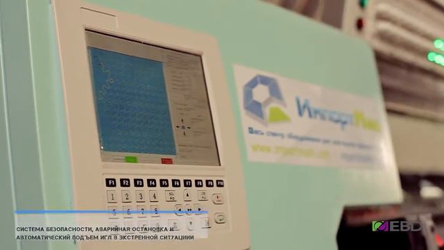 Стегальная машина с вращающимися челноками YBD110"6 и машина для автоматической резки YBD