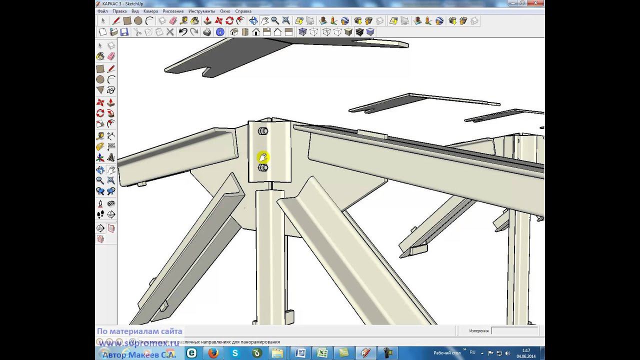 Стальной каркас промздания. 5 Подстропильная ферма (Steel frame industrial buildings)
