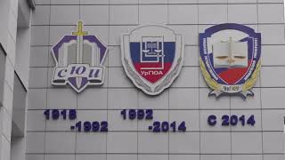 Навстречу 100-летию Alma Mater