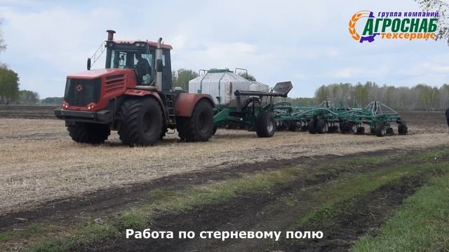 Посевной комплекс Кузбасс-А и трактор Кировец К-742