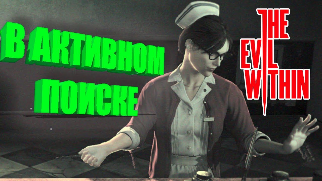 В ПОИСКАХ ПСИХА И БЕНЗОПИЛЫ ► The Evil Within #3